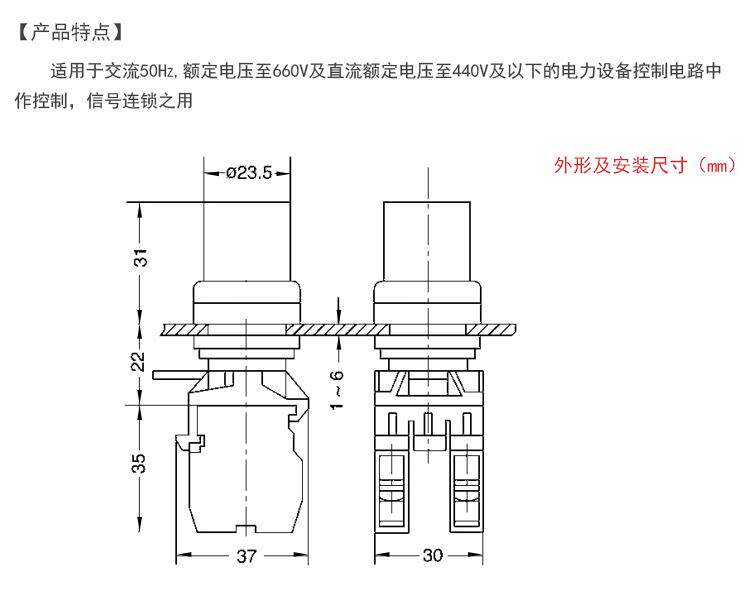 上海天逸TAYEE两位钥匙按钮 LA42Y2-10 11 20二档选择旋钮开关_虎窝淘