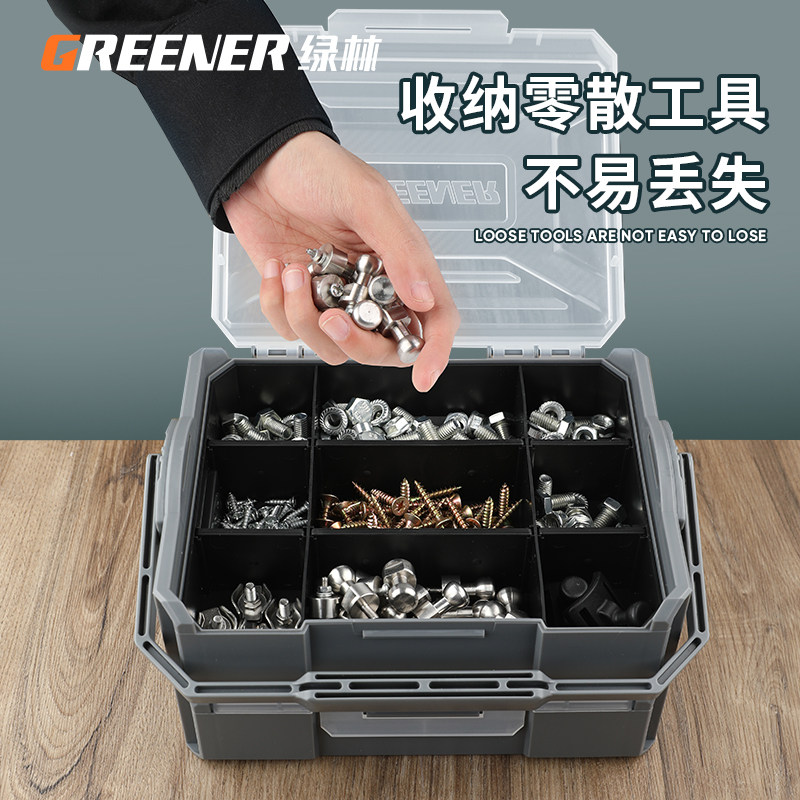 绿林收纳盒五金工具盒多功能家用整理箱塑料螺丝小零件配件批头_虎窝淘