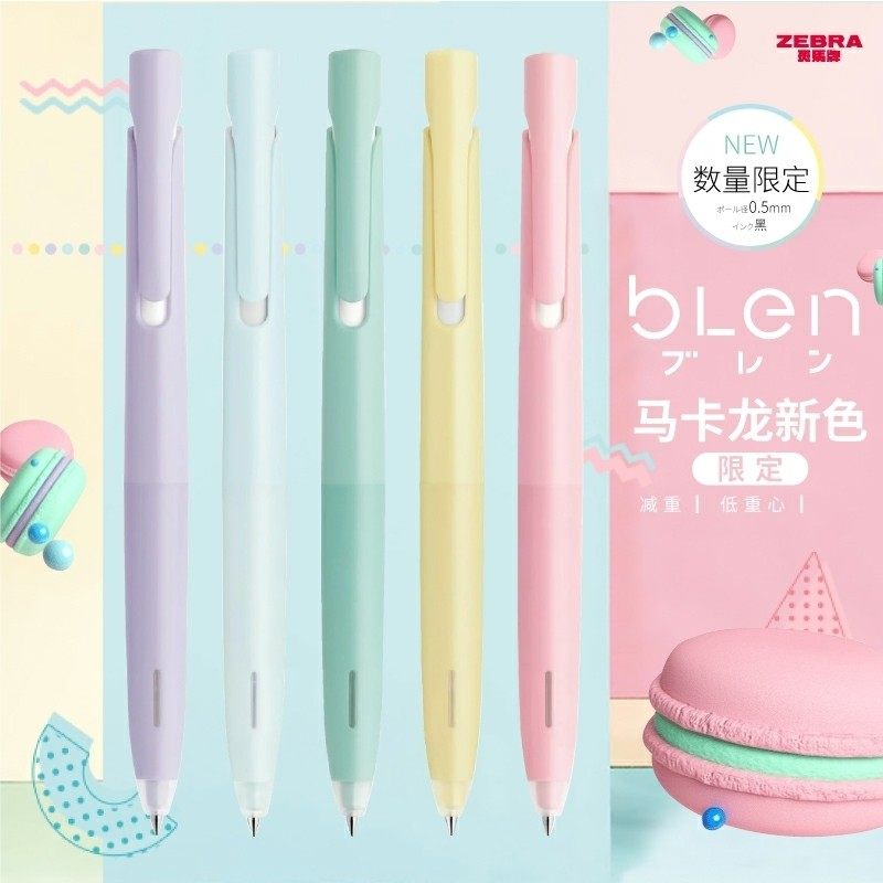 日本ZEBRA斑马blen减震顺滑低重心BAS88圆珠笔马卡限定第三弹新色_虎窝淘