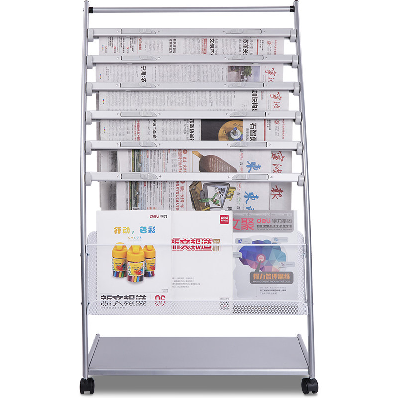 展示架报刊得力架置资料收纳报纸展架宣传多用型书报架