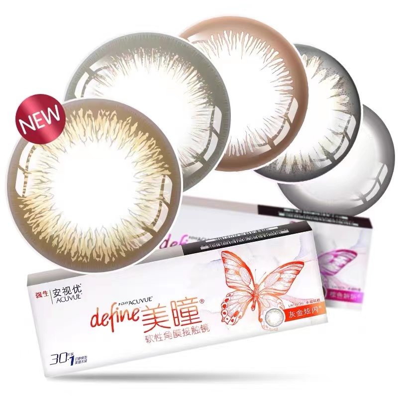 强生美瞳日抛30片装define安视优旗舰正品彩色隐形眼镜近视cos女_虎窝淘