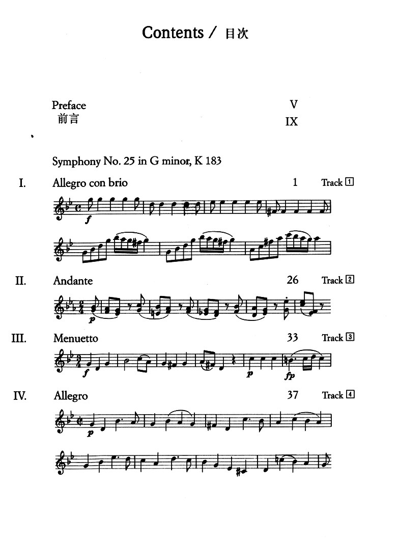 莫扎特g小调第二十五交响曲K183 A大调第二十九交响曲K201总谱_虎窝淘