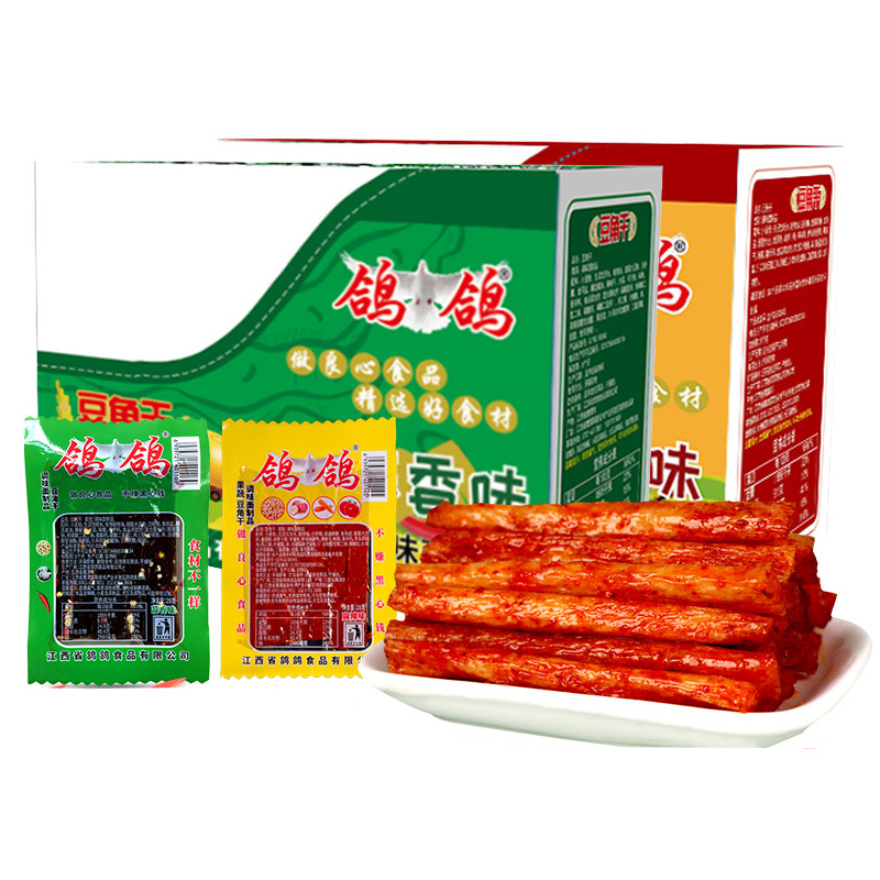 鸽鸽豆角干28g*20包蒜香麻辣果蔬味辣条零食小吃江西特产休闲食品_虎窝淘