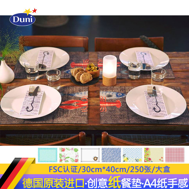 Disposable placemat 250 pieces/German original imported Duni paper pads ...