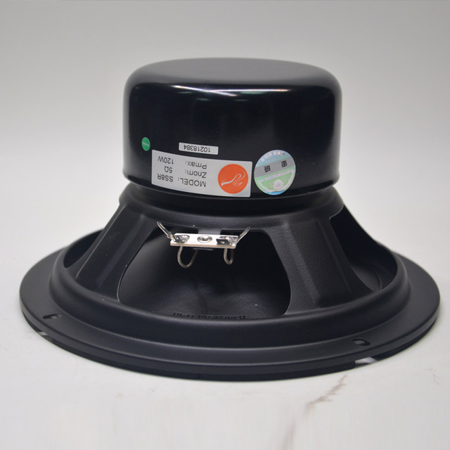 HIVI SS8R audio 8 -inch medium bass horn hifi speaker unit fever speaker