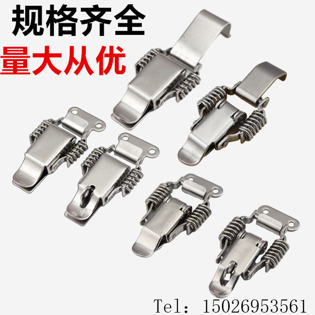 304不锈钢工业搭扣双弹簧搭扣箱扣弹簧卡扣锁扣工具箱配件_虎窝淘