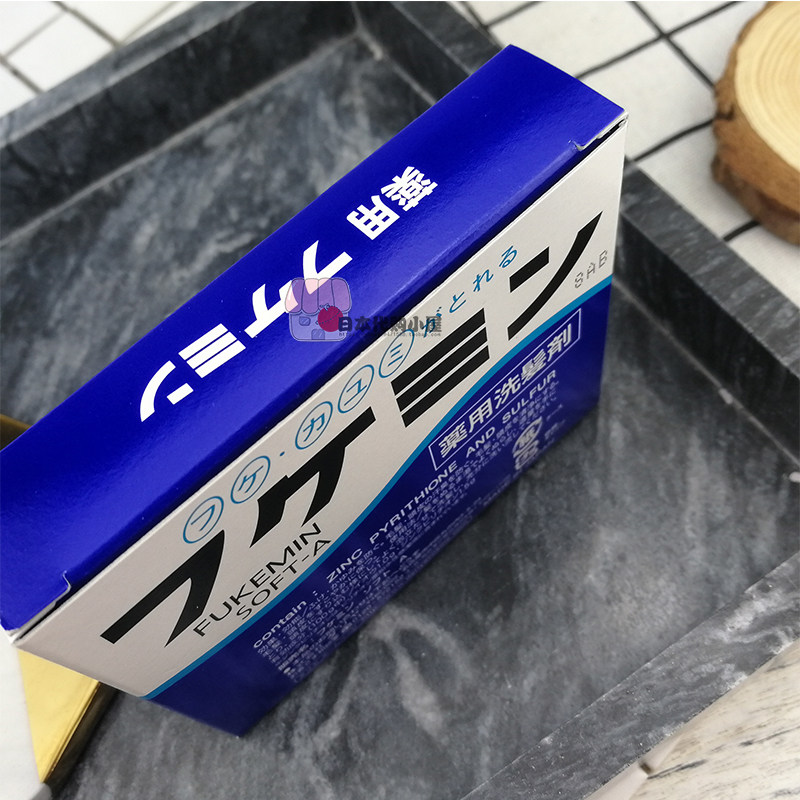 日本fukemin去屑止痒洗发水一盒5支/改善头皮止痒液50ml_虎窝淘