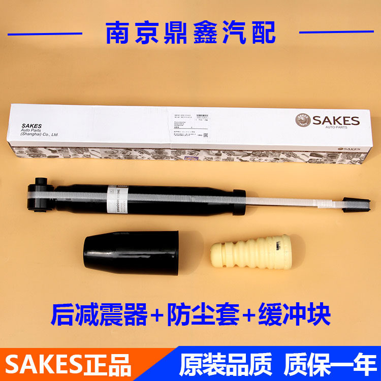 大众帕萨特B5领驭新领驭老款奥迪A6C5A6前后减震器减振前后避震器_虎窝淘