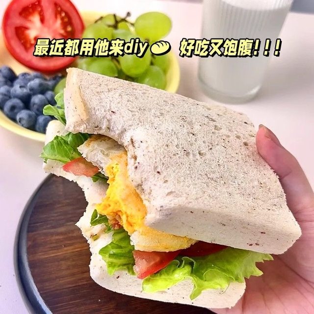 Borderless Quinoa Toast Bread Breakfast Whole Box Student Instant Food ...