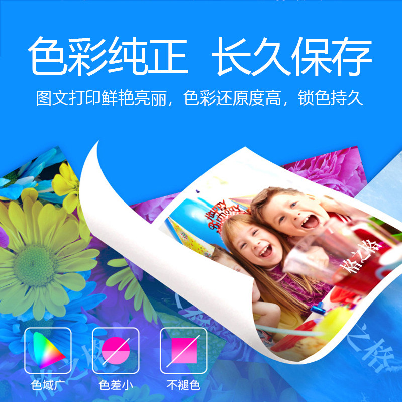 适用惠普HP Smart Tank 675打印机678 672 676 725 726格之格原装GT51 GT53 GT52添加墨水彩色四色 ...