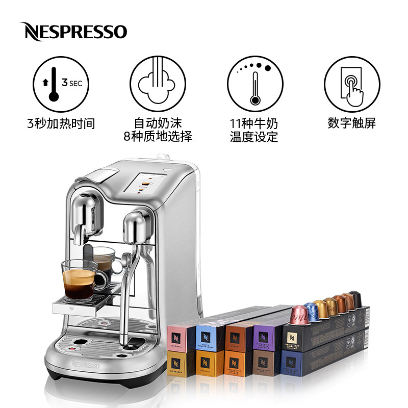【立即抢购】NESPRESSO J620奶泡一体雀巢胶囊咖啡机含100颗胶囊_虎窝淘