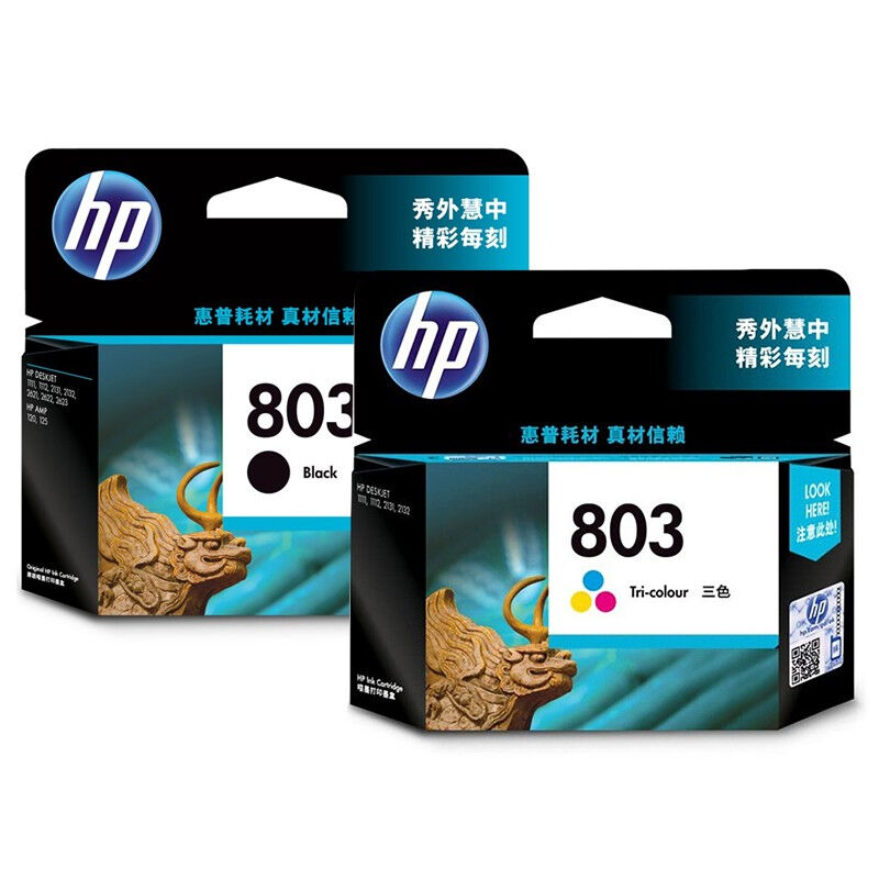 惠普HP803墨盒原装1111/1112/2131/2132/2621/2622打印机803E黑_虎窝淘