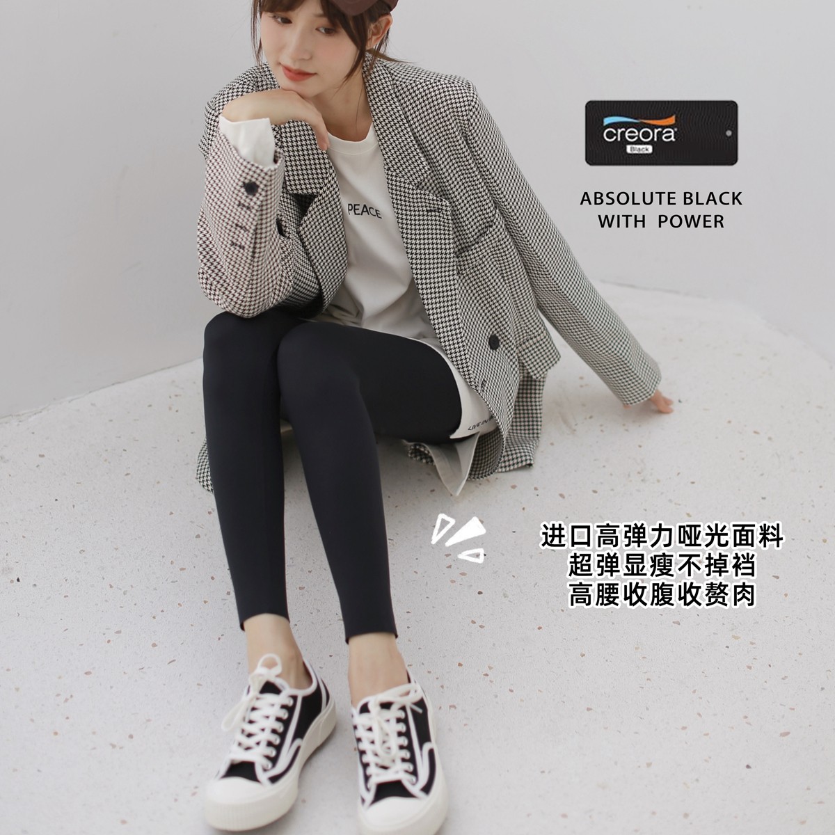 高弹鲨鱼裤！米图显瘦美腿打底裤女外穿气质咖啡色黑色薄款瑜伽裤_虎窝淘