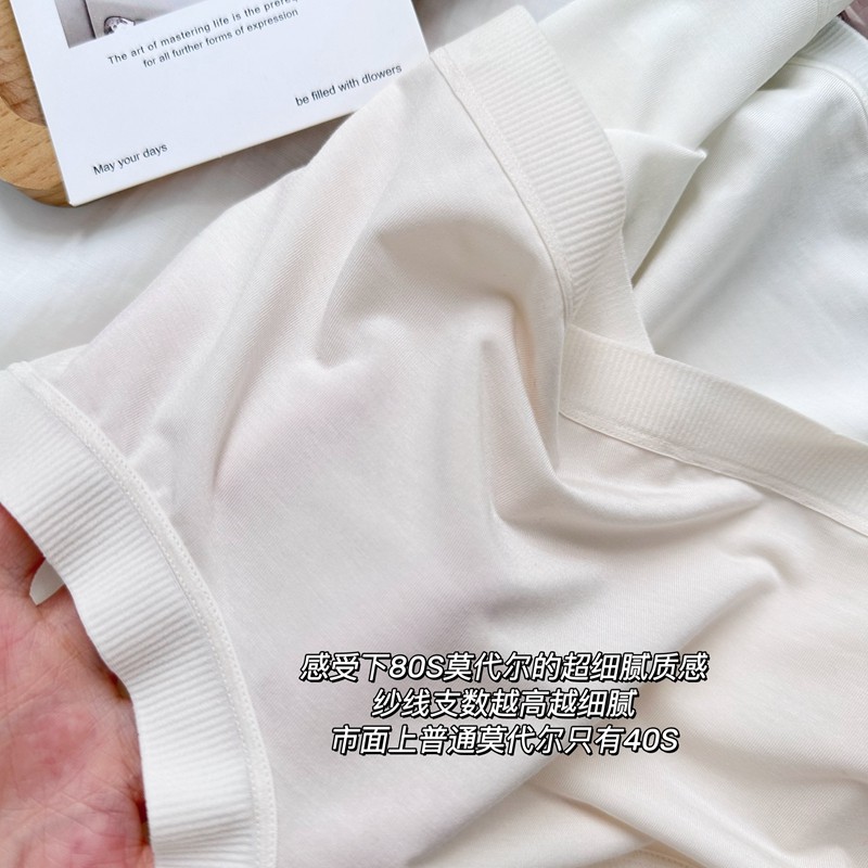 米图80S温柔裸感莫代尔内裤女无痕透气高弹力春夏薄款中腰三角裤_虎窝淘