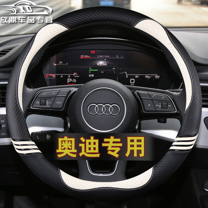 奥迪A3 A4L A5 A6L A7 A8L Q2L Q3 Q5L Q7汽车方向盘套女卡通把套_虎窝淘