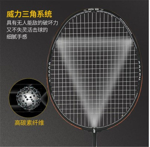 正品 日本GOSEN高神GRAPOWER CONVEX断浪全碳素纤维羽毛球拍单拍_虎窝淘