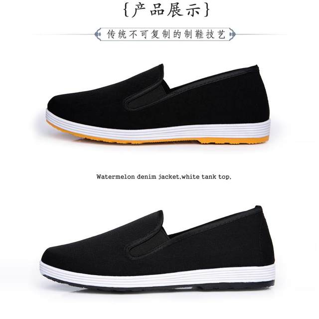 Old Beijing cloth shoes men's spring and summer breathable men's canvas ...