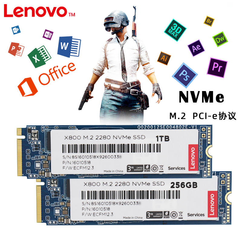 Lenovo联想ThinkPad X800 M.2 NVMe PCI-e协议 2280 128G 256G笔记本电脑512G 1TB固态宝吃鸡 ...