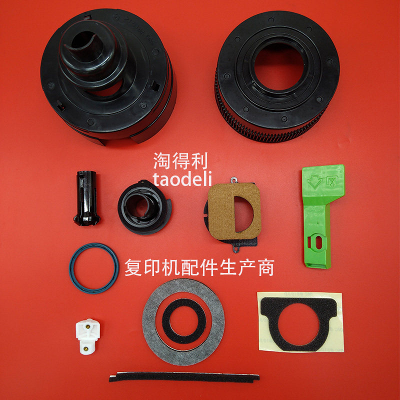 适用理光7001 mp7500 8000 8001 7502 6001托粉架供粉下粉密封_虎窝淘
