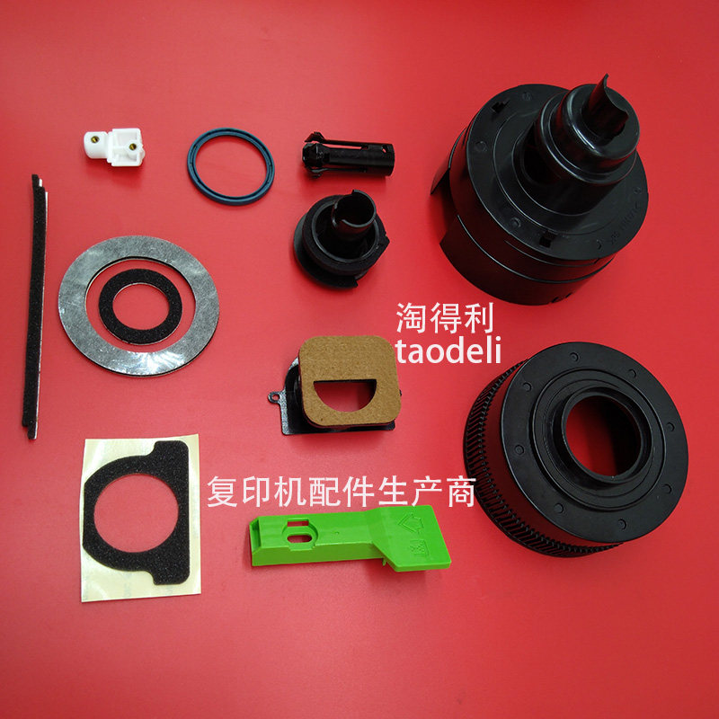 适用理光7001 mp7500 8000 8001 7502 6001托粉架供粉下粉密封_虎窝淘