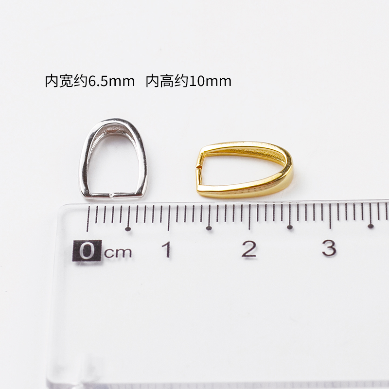 S925纯银平安扣夹扣小号翡翠吊坠银配件diy扣头卡扣U形扣玉扣子_虎窝淘