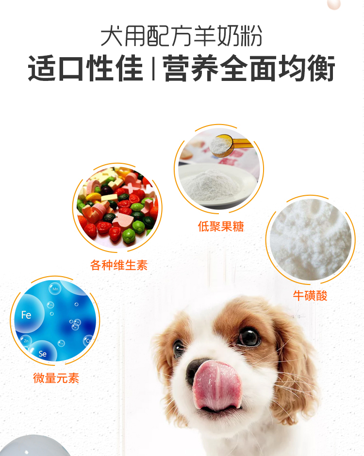 包邮乐宝山羊奶粉泰迪金毛小狗幼博美宠物羊奶粉宠物幼犬奶粉268g_虎窝淘