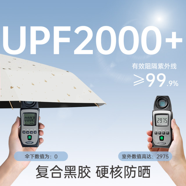 Zuo Du Sun Umbrella Sunshine Shin UV shaded female sunny and rainy ...