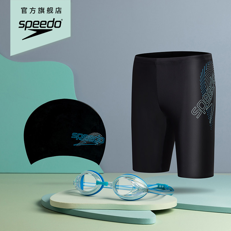 Speedo/速比涛 Entry系列速比涛入门新手泳衣泳镜泳帽男子套装_虎窝淘