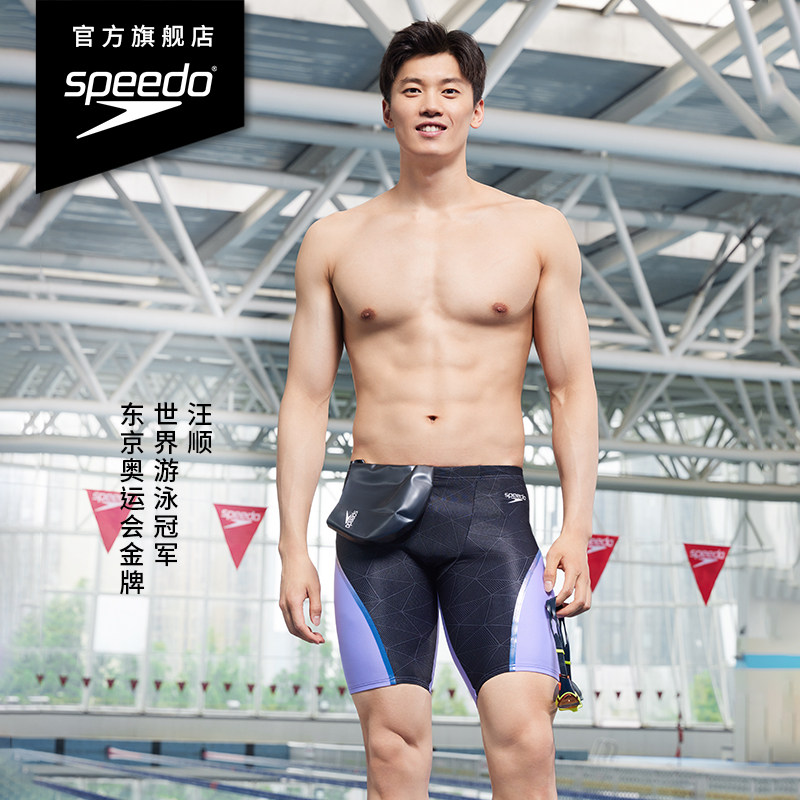 Speedo/速比涛汪顺同款全新电气矩阵黑标复刻鲨鱼皮及膝泳裤新品_虎窝淘
