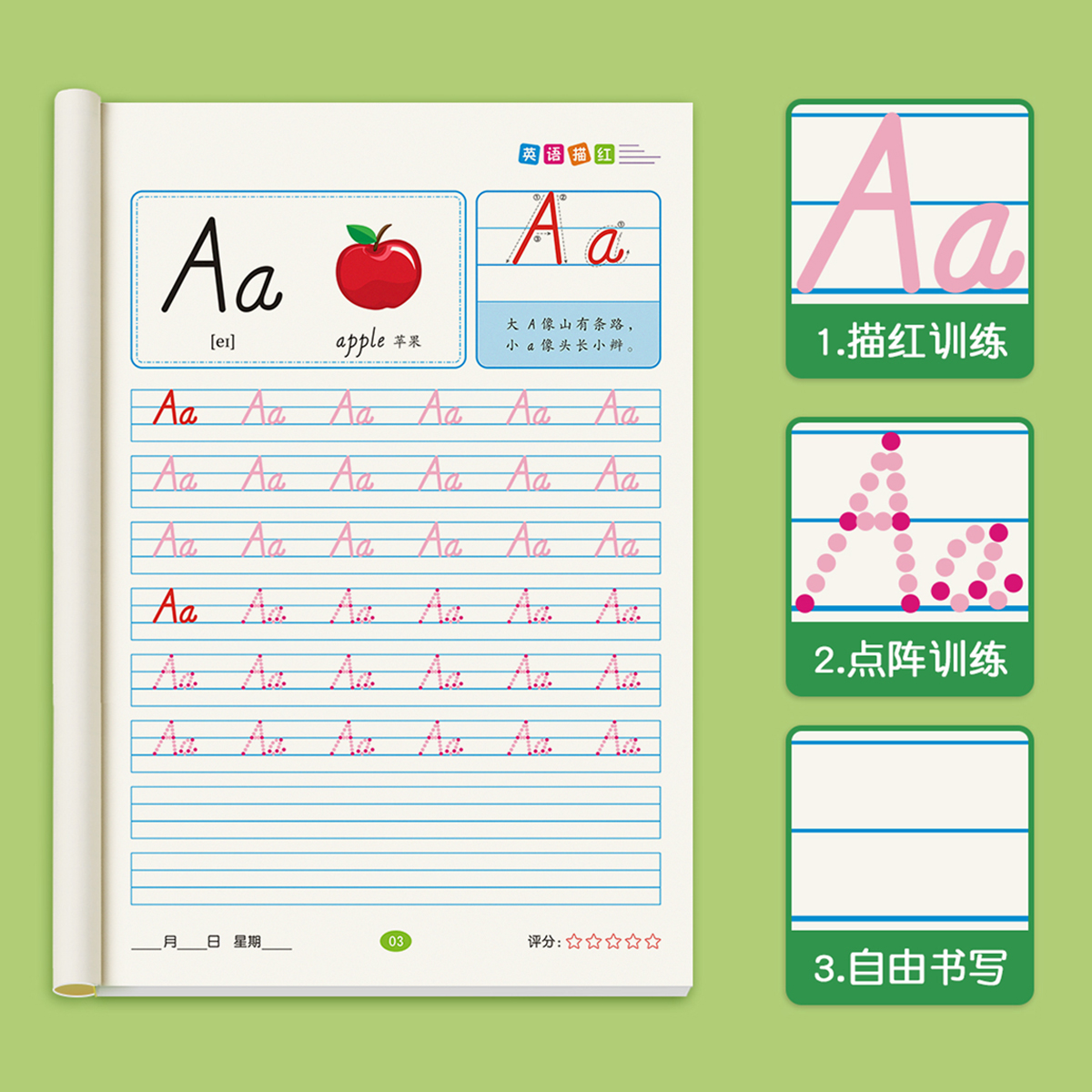 26个英语字母练字帖初学者入门点阵控笔训练英文字帖手写体英语大小写1-3年级小学生专用练字本幼儿园儿童幼小衔接练习本初学者_虎窝淘