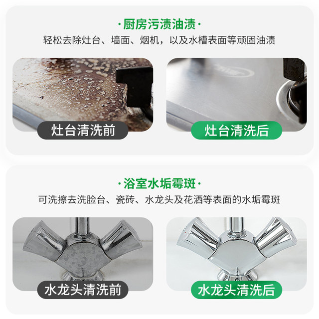 Axe/ax brand strong decontamination powder 500g*3 bottles of kitchen ...