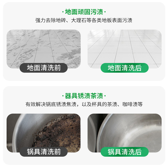 Axe/ax brand strong decontamination powder 500g*3 bottles of kitchen ...