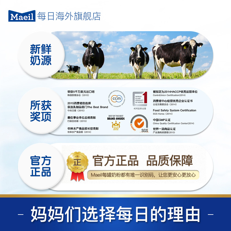 Maeil每日水解蛋白奶粉1段900g适合过敏体质原罐进口_虎窝淘