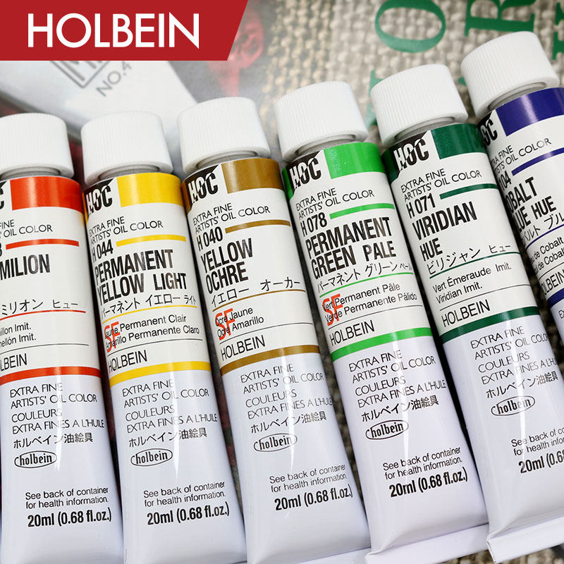 Holbein荷尔拜因艺术家油画颜料 20ml B级/红橙黄色系_虎窝淘