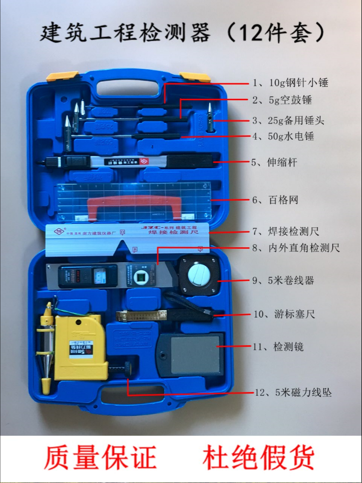 正品南方牌JZC-D型多功能建筑工程检测尺靠尺2M+9/14件套工具包_虎窝淘