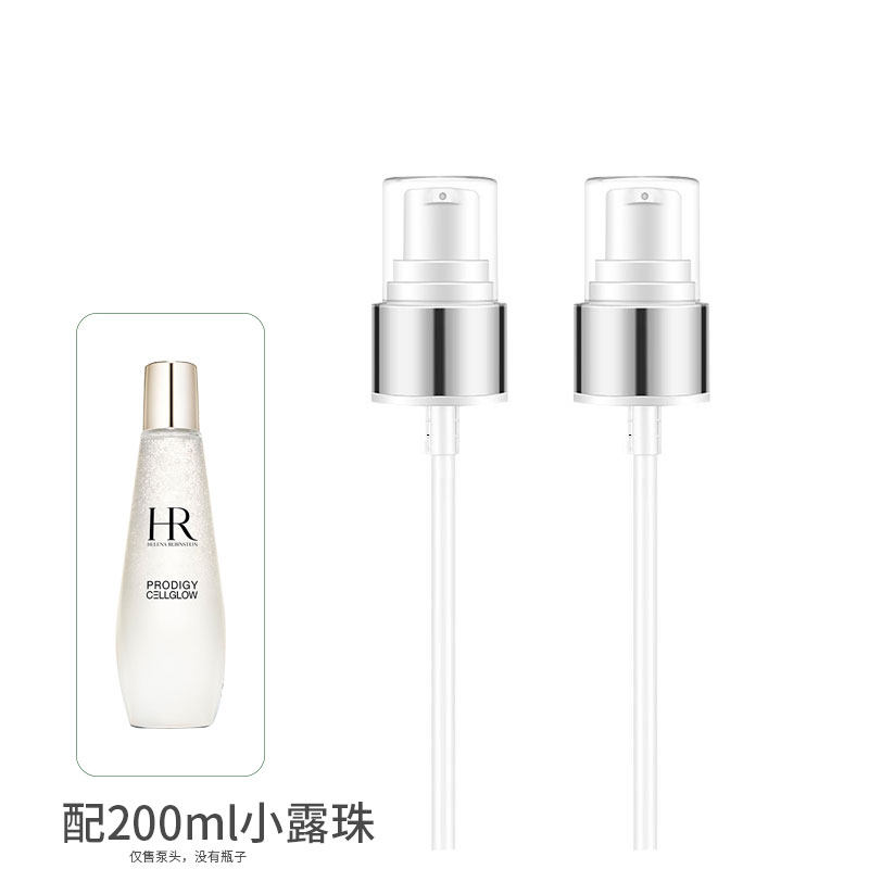 按压泵头HR赫莲娜精萃露小露珠200ml压嘴喷头30ml小样替换挤压头_虎窝淘