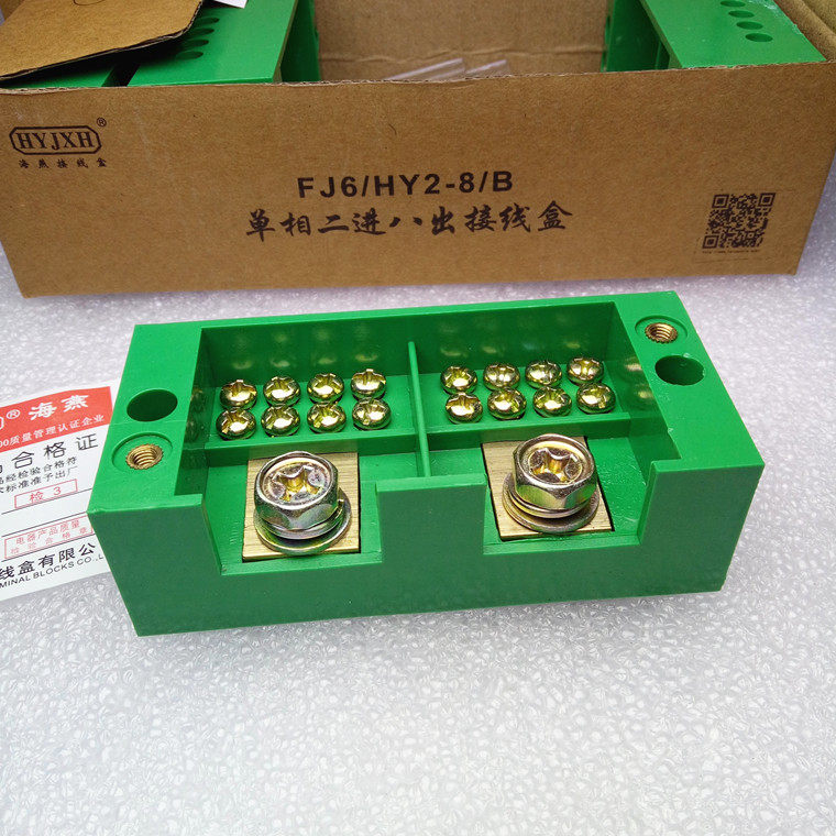 海燕 FJ6/HY2-8/B单相二进八出接线盒 2进8出分线盒分线端子_虎窝淘