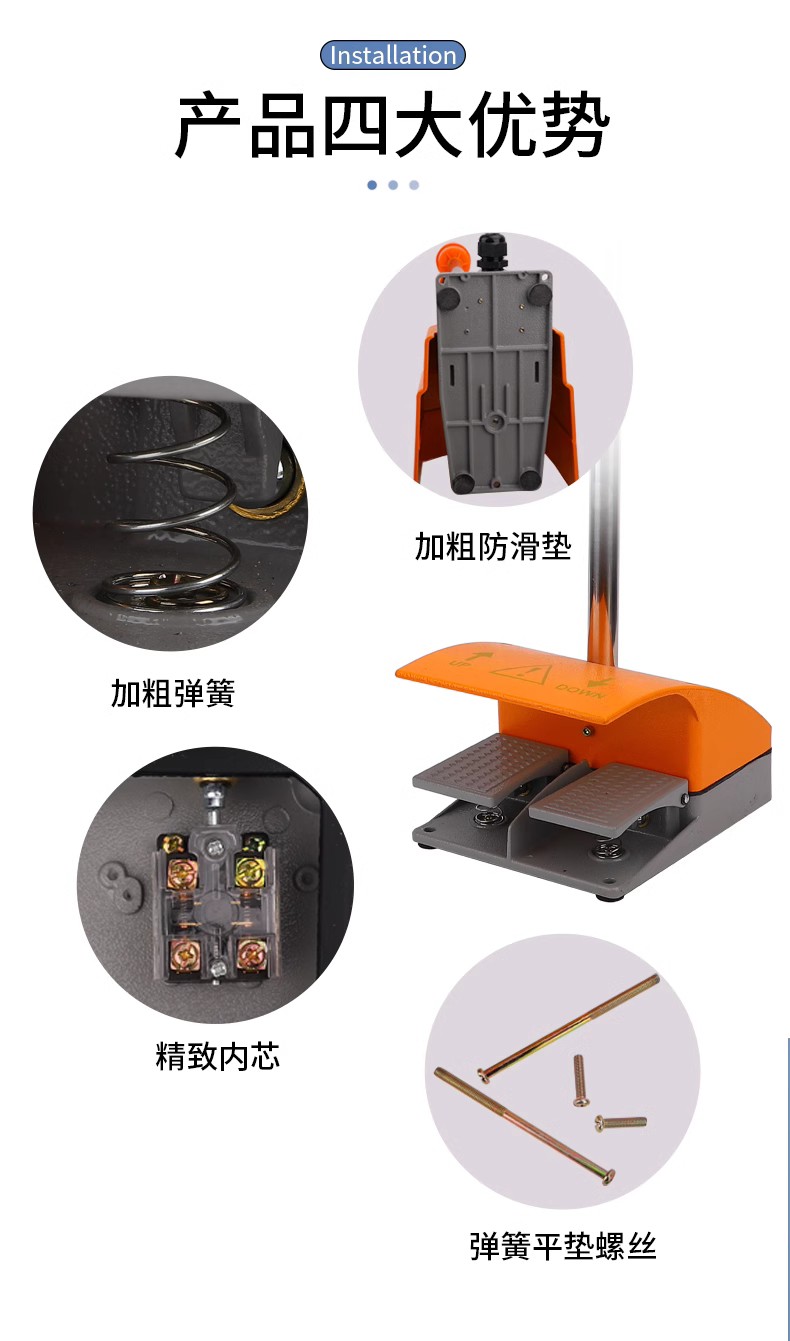 YDT1-18 15双踏带急停杆脚踏开关脚踩式双联防滑银点壳折弯机铝壳_虎窝淘