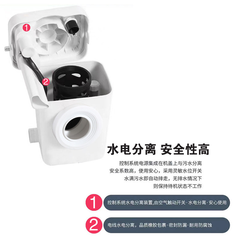 电动粉碎马桶静音隐藏一体式家用商用别墅地下室全自动污水提升泵_虎窝淘