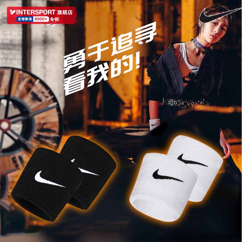 NIKE耐克护腕手腕带男女羽毛球健身专业手腕吸汗网球篮球运动装备_虎窝淘