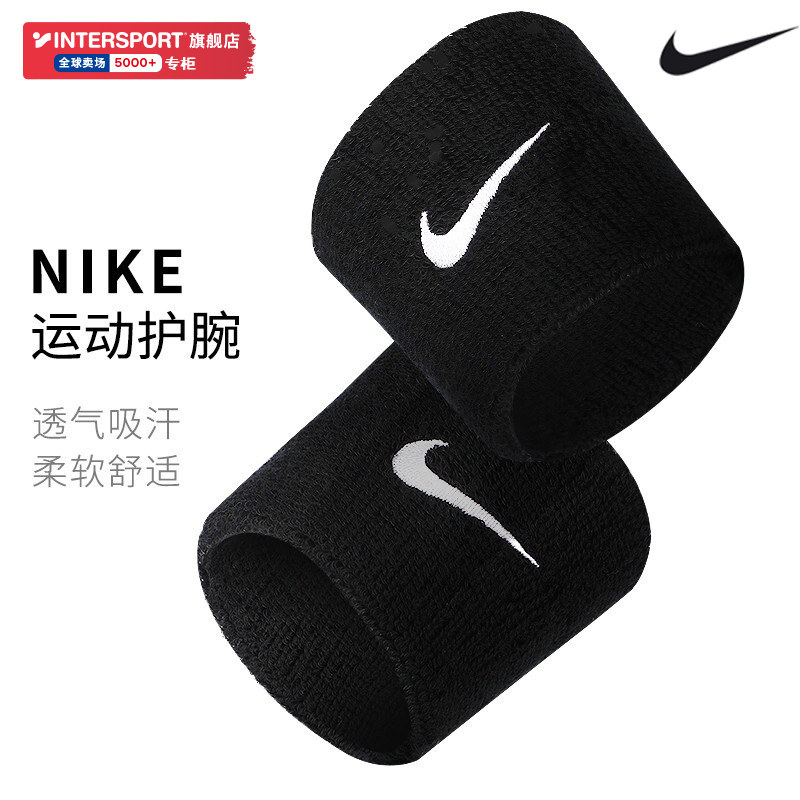 NIKE耐克护腕手腕带男女羽毛球健身专业手腕吸汗网球篮球运动装备_虎窝淘