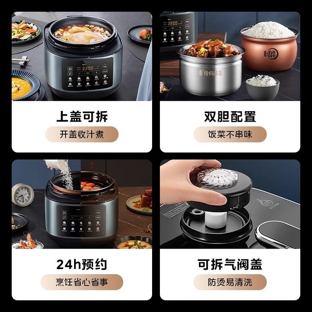 Midea electric pressure cooker household 5L large capacity 0 uncoated ...