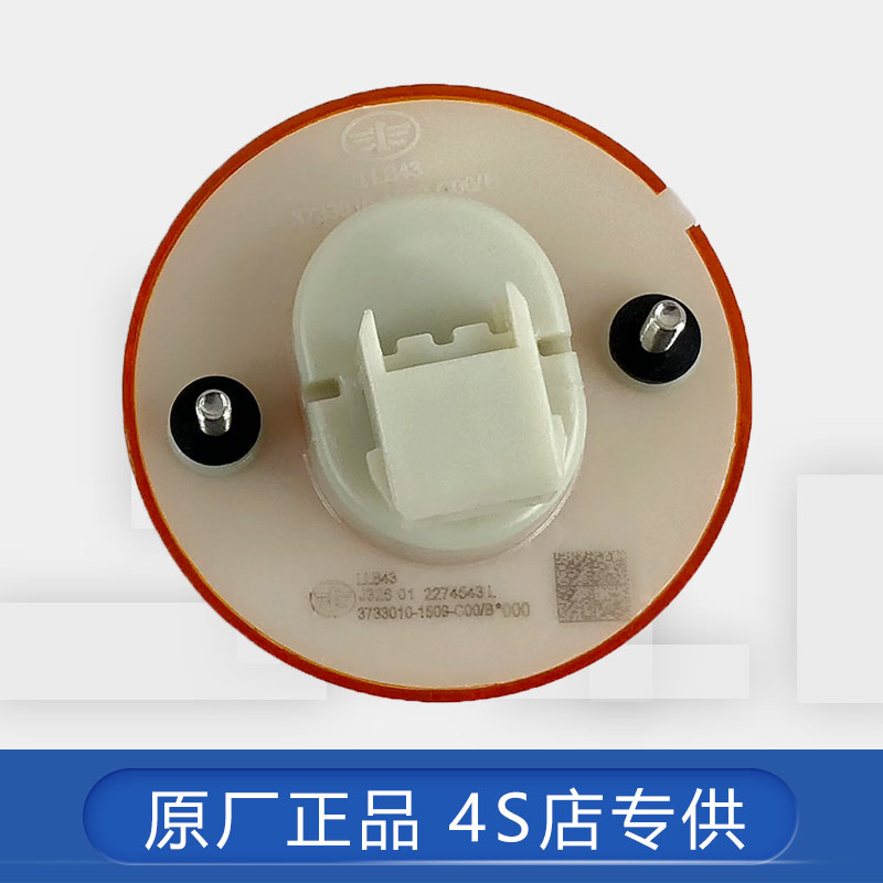 适用青岛解放JH6车原厂侧边灯天v悍v圆形LED侧灯边灯挡泥板标志灯_虎窝淘