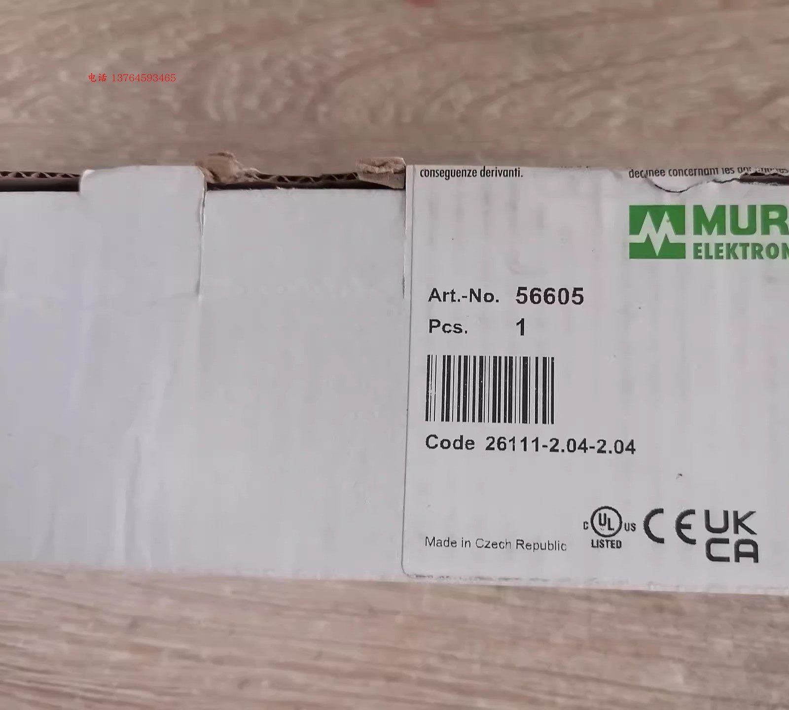 现货murr穆尔现场总线模块Art NO.56603 56613 56620 56601 56605_虎窝淘