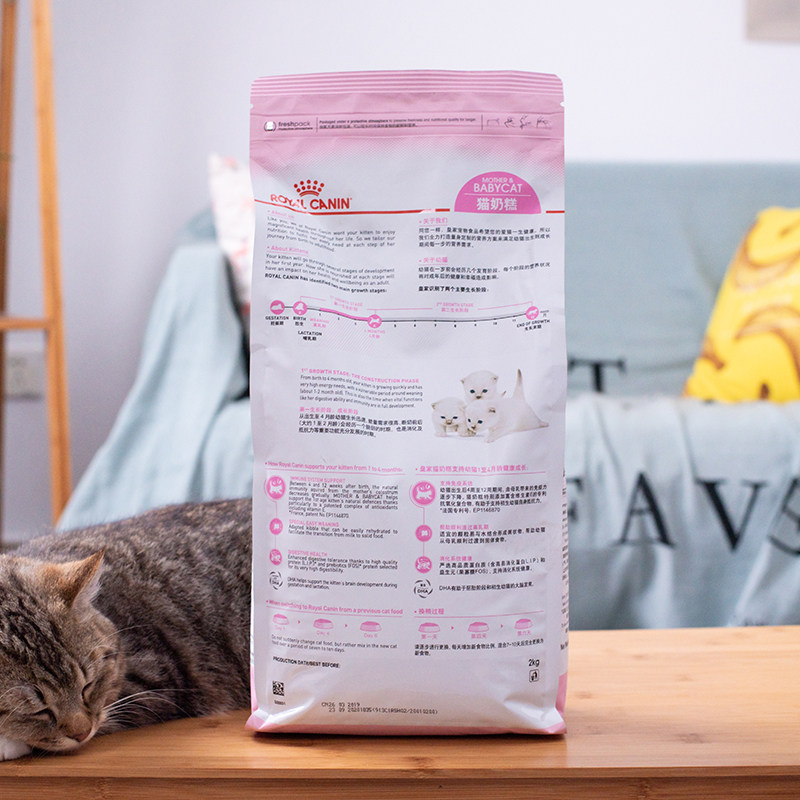 皇家猫粮 BK34怀孕哺乳期母猫猫粮离乳期幼猫粮猫奶糕猫主粮2KG_虎窝淘