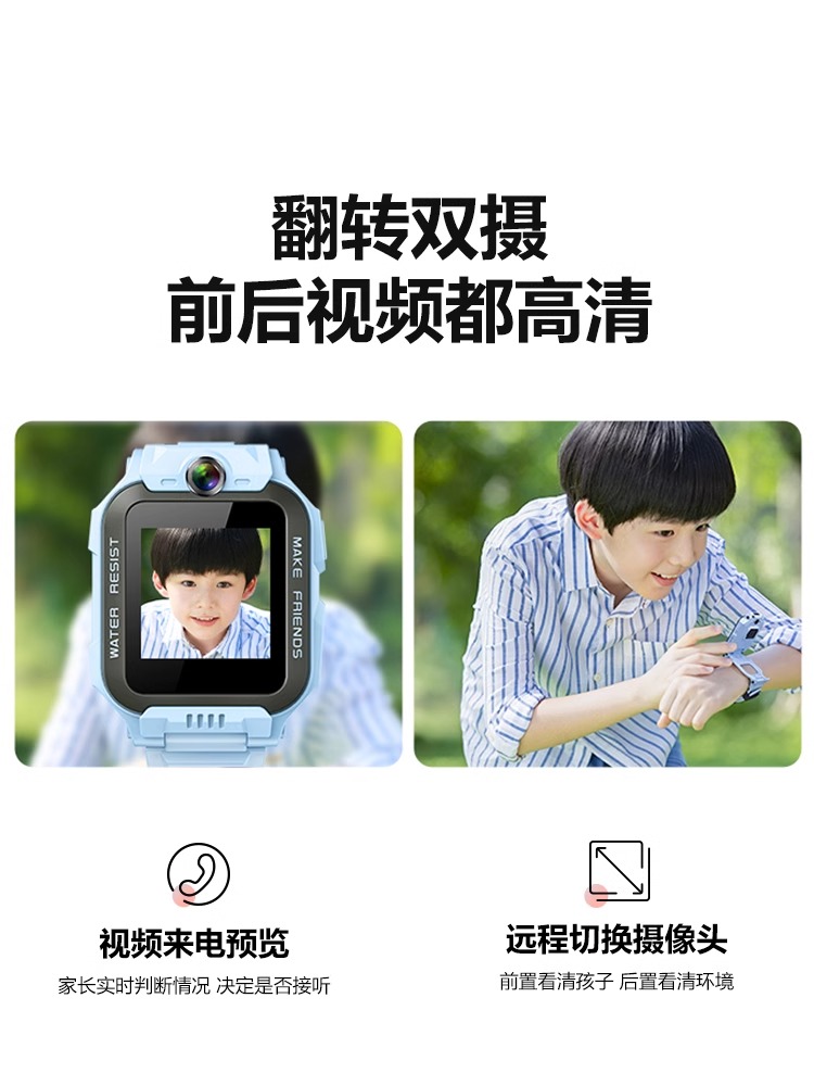 【领券立减】小天才电话手表Z6P新款儿童智能翻转分体双摄z9多功能防水全网通定位男女孩学生官方旗舰官网Z8a_虎窝淘