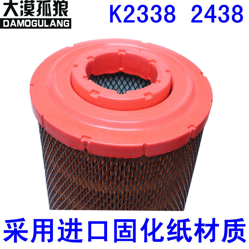 适配龙工622mh压路机13065278空滤k2338 k2438空气滤芯滤清器空格_虎窝淘