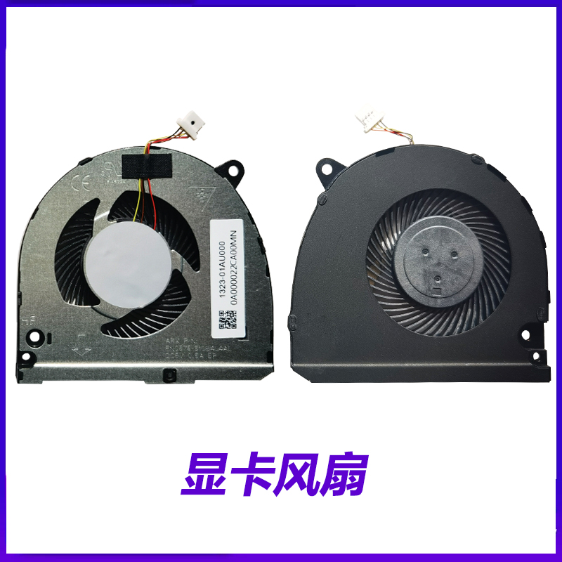 机械师F117-V VB VC VD VR26 V66 VG65T VB2S散热风扇_虎窝淘