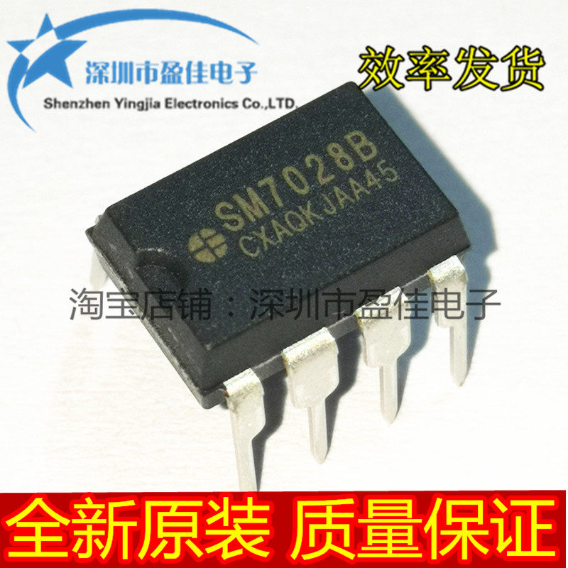 VIPer12A/22A OB2226SP THX-202/203 AP8012H开关电源模块电磁炉_虎窝淘