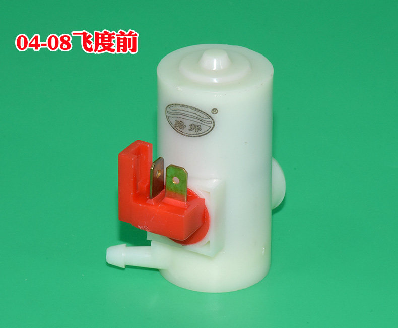 适配本田飞度思迪思铭讴歌时韵奥德赛雨刮喷水电机马达清洗喷水泵_虎窝淘